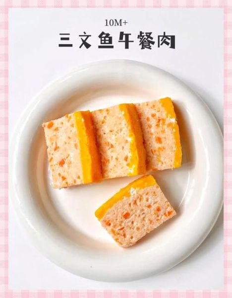 三文治和午餐肉的区别_哪个更健康-第1张图片-山城妙识