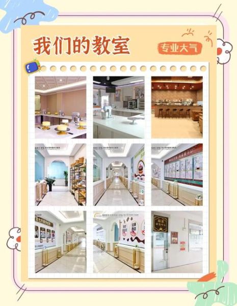 西点师招聘要求_西点师薪资待遇-第2张图片-山城妙识