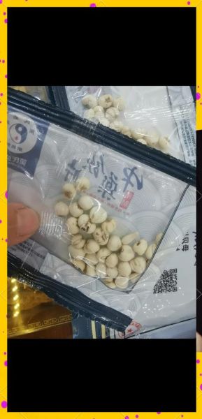 川贝多少钱一克_药店川贝价格-第3张图片-山城妙识