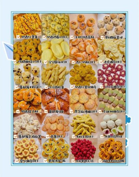 君之烘焙饼干怎么做_新手常见问题-第3张图片-山城妙识