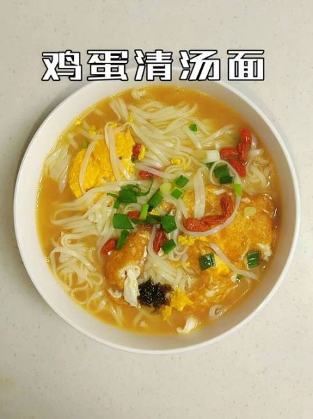 鸡蛋挂面怎么煮不糊_鸡蛋挂面家常做法-第1张图片-山城妙识