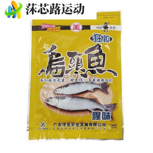 梭鱼用什么饵料钓_梭鱼钓饵配方大全-第2张图片-山城妙识