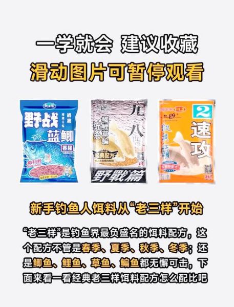梭鱼用什么饵料钓_梭鱼钓饵配方大全-第1张图片-山城妙识