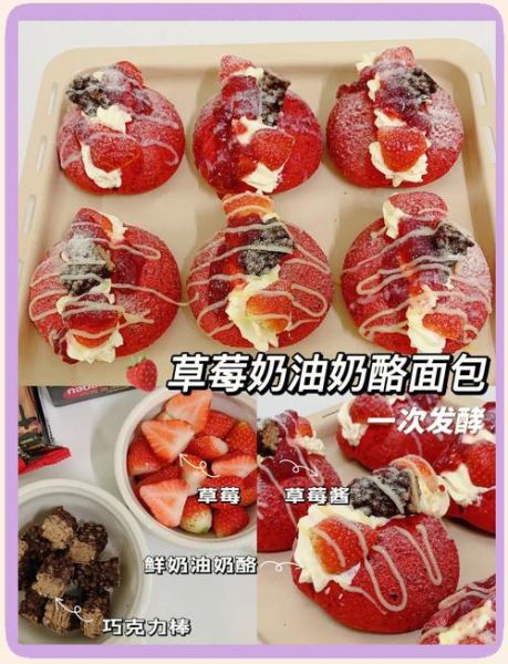 草莓巧克力怎么做_草莓巧克力制作技巧-第1张图片-山城妙识 草莓巧克力怎么做_草莓巧克力制作技巧-第1张图片-山城妙识