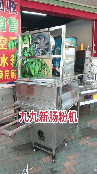 肠粉机器多少钱_家用肠粉机价格-第2张图片-山城妙识 肠粉机器多少钱_家用肠粉机价格-第2张图片-山城妙识