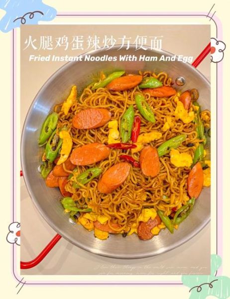 怎么炒方便面简单又好吃_炒方便面需要几分钟-第3张图片-山城妙识 怎么炒方便面简单又好吃_炒方便面需要几分钟-第3张图片-山城妙识