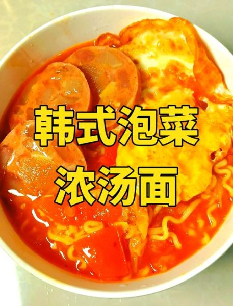 方便面怎么泡才好吃_正确煮面步骤-第1张图片-山城妙识