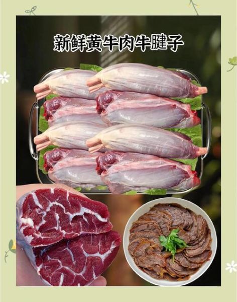 新鲜牛肉怎么卤制好吃_卤牛肉的详细步骤-第1张图片-山城妙识