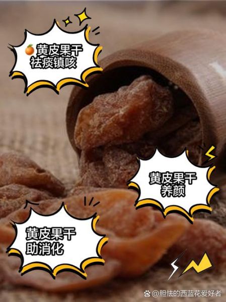 腌黄皮果的功效与作用_腌黄皮果怎么吃最好-第2张图片-山城妙识 腌黄皮果的功效与作用_腌黄皮果怎么吃最好-第2张图片-山城妙识