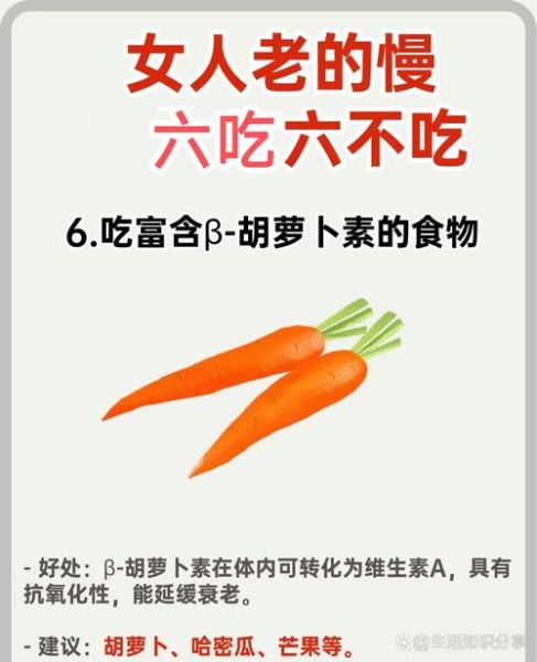 吃素容易老还是年轻_长期素食对皮肤的影响-第2张图片-山城妙识