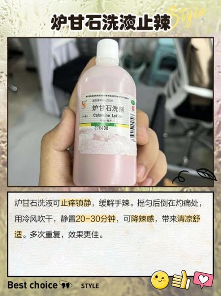 辣椒素怎么洗掉_手上辣椒素怎么洗掉-第1张图片-山城妙识