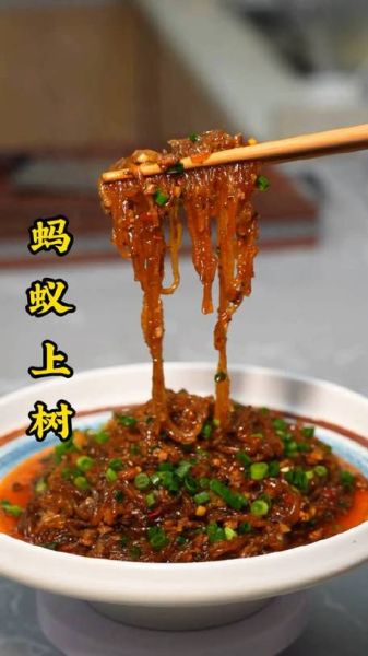 蚂蚁上树是啥姿势_怎么做才正确-第2张图片-山城妙识