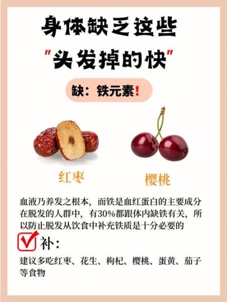 女生掉头发吃什么好_女生掉头发吃什么食物好-第3张图片-山城妙识 女生掉头发吃什么好_女生掉头发吃什么食物好-第3张图片-山城妙识