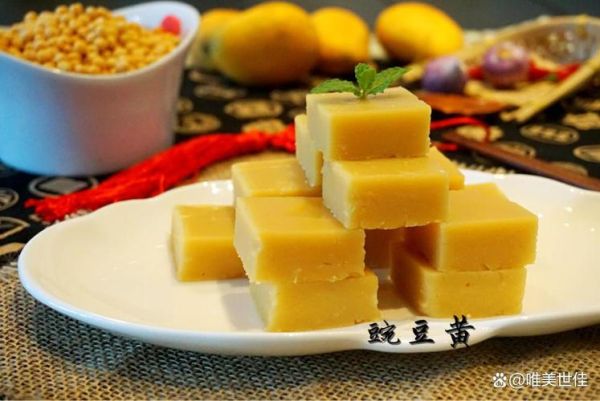 北京豌豆黄哪里最正宗_北京豌豆黄哪家好吃-第2张图片-山城妙识