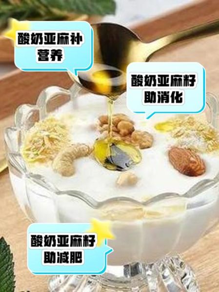 亚麻油酸奶骗局是真的吗_如何辨别真假-第1张图片-山城妙识 亚麻油酸奶骗局是真的吗_如何辨别真假-第1张图片-山城妙识