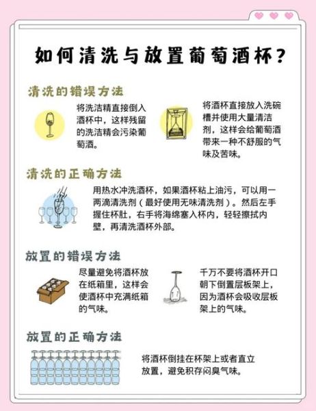 自制葡萄酒如何杀菌_自制葡萄酒杀菌方法有哪些-第1张图片-山城妙识 自制葡萄酒如何杀菌_自制葡萄酒杀菌方法有哪些-第1张图片-山城妙识
