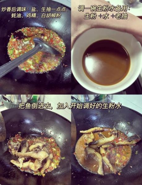 香酥鱼块怎么做才酥脆_香酥鱼块用什么鱼最好-第2张图片-山城妙识