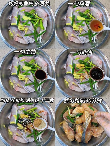 香酥鱼块怎么做才酥脆_香酥鱼块用什么鱼最好-第3张图片-山城妙识