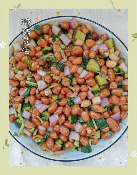 老醋花生米要不要放洋葱_老醋花生米洋葱做法-第3张图片-山城妙识 老醋花生米要不要放洋葱_老醋花生米洋葱做法-第3张图片-山城妙识