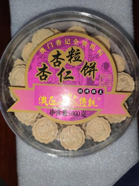 杏仁饼的功效与作用_杏仁饼可以天天吃吗-第2张图片-山城妙识