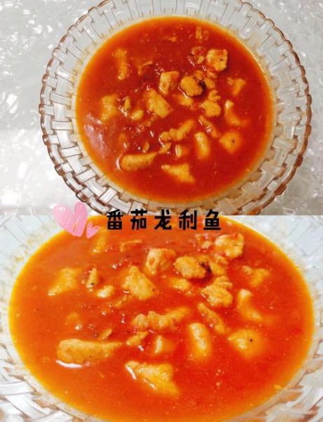 番茄龙利鱼怎么做最正宗_龙利鱼番茄汤的做法窍门-第2张图片-山城妙识 番茄龙利鱼怎么做最正宗_龙利鱼番茄汤的做法窍门-第2张图片-山城妙识