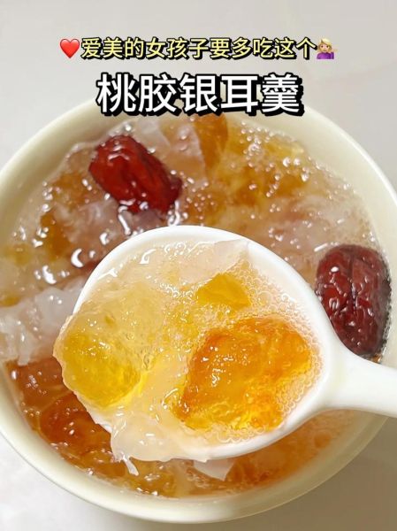 银耳怎么煮出胶质_银耳的功效与作用-第2张图片-山城妙识 银耳怎么煮出胶质_银耳的功效与作用-第2张图片-山城妙识