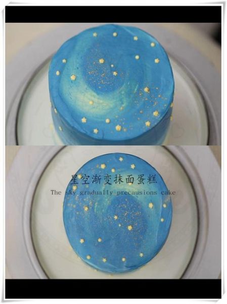 星空蛋糕怎么做_星空蛋糕需要哪些材料-第1张图片-山城妙识 星空蛋糕怎么做_星空蛋糕需要哪些材料-第1张图片-山城妙识