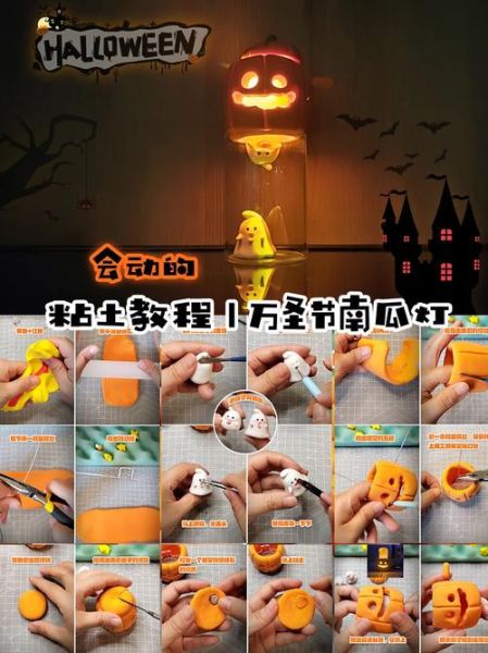 南瓜灯怎么做_南瓜灯图片教程-第3张图片-山城妙识 南瓜灯怎么做_南瓜灯图片教程-第3张图片-山城妙识