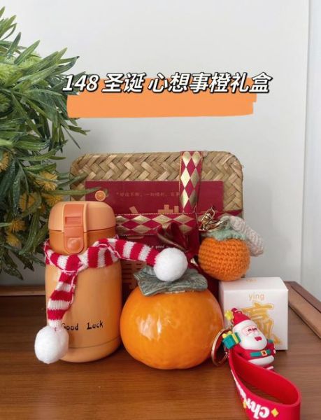 圣诞节礼物送什么好_圣诞节送女生什么礼物-第2张图片-山城妙识 圣诞节礼物送什么好_圣诞节送女生什么礼物-第2张图片-山城妙识