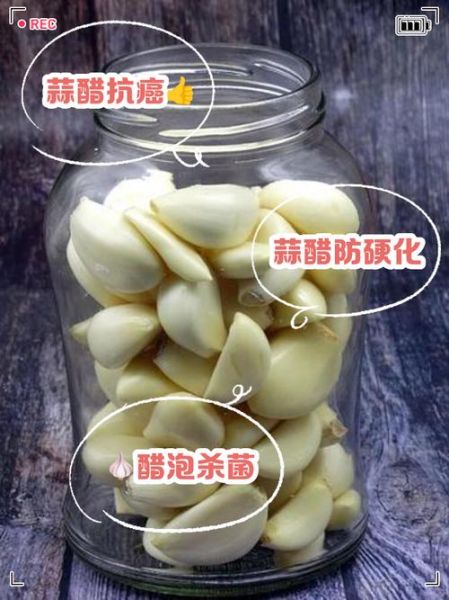 熟大蒜的功效与作用_熟大蒜怎么吃最好-第3张图片-山城妙识