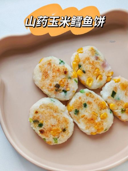 小鱼饼怎么做_小鱼饼配方比例-第3张图片-山城妙识 小鱼饼怎么做_小鱼饼配方比例-第3张图片-山城妙识