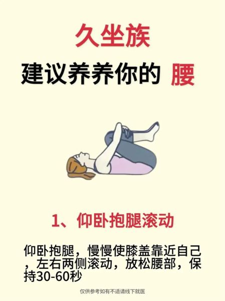 久坐怎么减肥_久坐减肥最有效的方法-第2张图片-山城妙识 久坐怎么减肥_久坐减肥最有效的方法-第2张图片-山城妙识