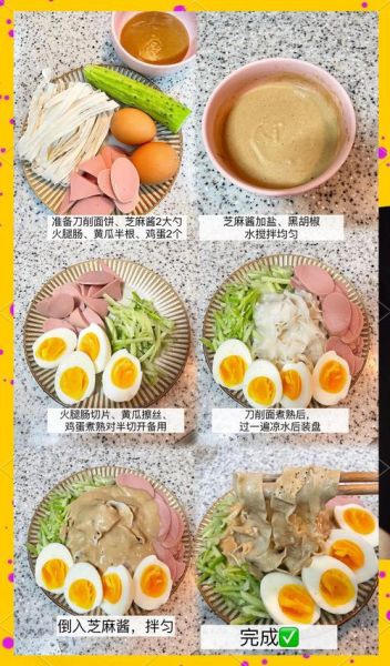 麻酱凉面调料汁怎么做_麻酱凉面调料汁最详细配方-第1张图片-山城妙识 麻酱凉面调料汁怎么做_麻酱凉面调料汁最详细配方-第1张图片-山城妙识