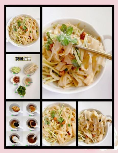 麻酱凉面调料汁怎么做_麻酱凉面调料汁最详细配方-第3张图片-山城妙识 麻酱凉面调料汁怎么做_麻酱凉面调料汁最详细配方-第3张图片-山城妙识