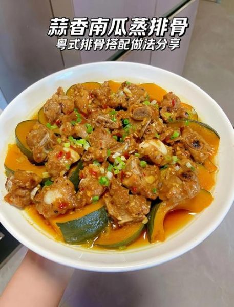 家常粤菜怎么做简单又好吃_零失败蒸排骨秘诀-第1张图片-山城妙识 家常粤菜怎么做简单又好吃_零失败蒸排骨秘诀-第1张图片-山城妙识