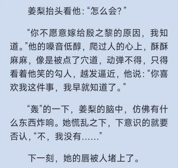 萝卜精的真千金日常下载_如何获取无删减版-第3张图片-山城妙识