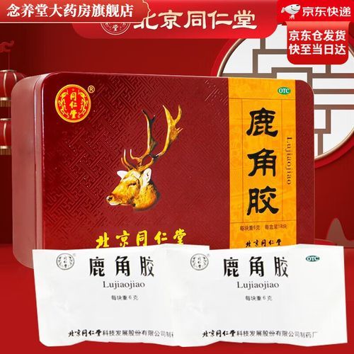 女人贫血吃什么药补血效果最好_女性贫血吃什么补血最快-第3张图片-山城妙识 女人贫血吃什么药补血效果最好_女性贫血吃什么补血最快-第3张图片-山城妙识