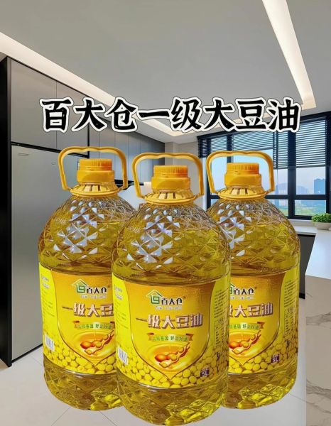 大豆油是什么豆做的_大豆油原料揭秘-第3张图片-山城妙识 大豆油是什么豆做的_大豆油原料揭秘-第3张图片-山城妙识