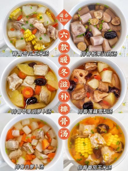 冬季女性养生食谱有哪些_冬季女性吃什么最滋补-第3张图片-山城妙识