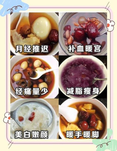 冬季女性养生食谱有哪些_冬季女性吃什么最滋补-第2张图片-山城妙识