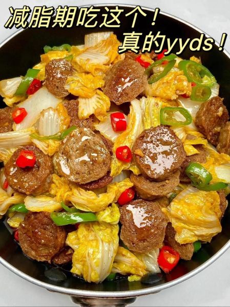 爆炒牛肉丸怎么做好吃_家常爆炒牛肉丸的做法大全-第2张图片-山城妙识