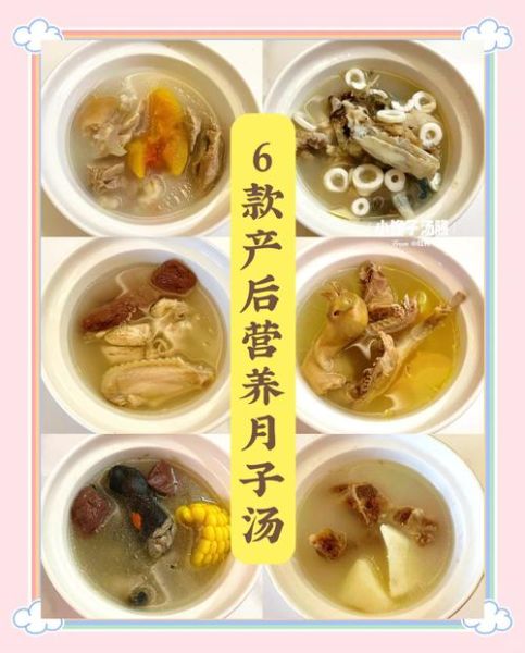 手术后喝什么汤恢复快_术后营养汤食谱大全-第1张图片-山城妙识 手术后喝什么汤恢复快_术后营养汤食谱大全-第1张图片-山城妙识