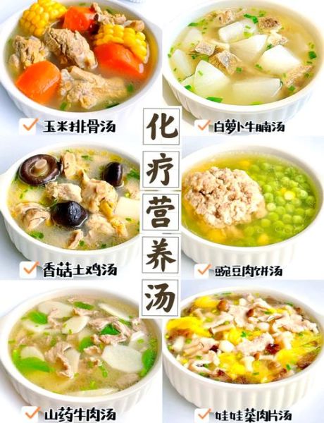 手术后喝什么汤恢复快_术后营养汤食谱大全-第2张图片-山城妙识 手术后喝什么汤恢复快_术后营养汤食谱大全-第2张图片-山城妙识