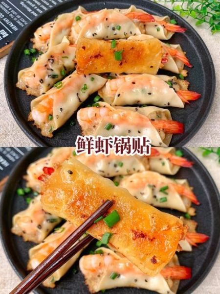 锅贴怎么煎不粘锅_锅贴底部金黄酥脆的秘诀-第1张图片-山城妙识