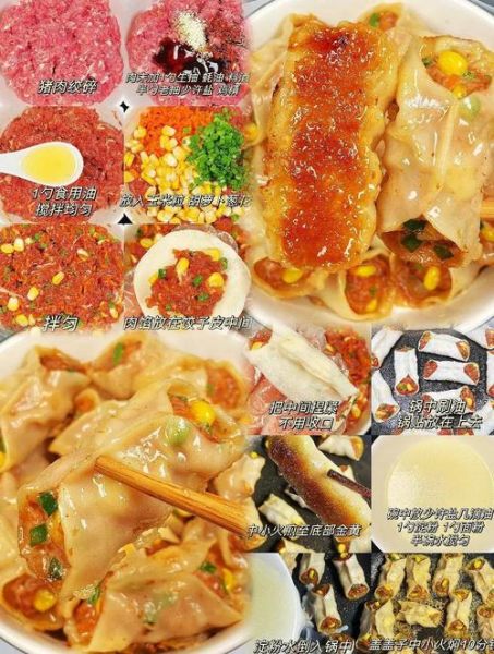 锅贴怎么煎不粘锅_锅贴底部金黄酥脆的秘诀-第3张图片-山城妙识