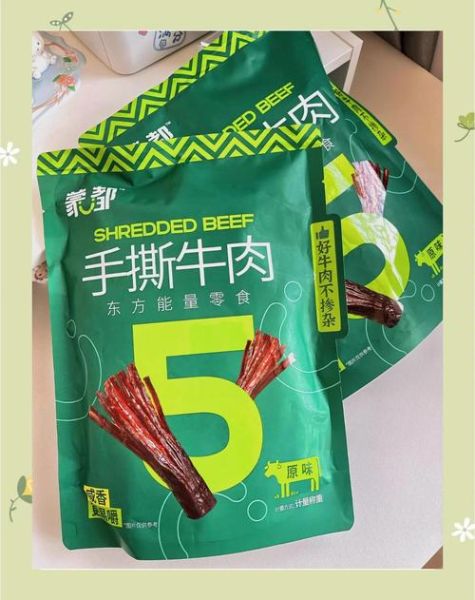 手撕牛肉干热量高吗_减肥能吃吗-第3张图片-山城妙识