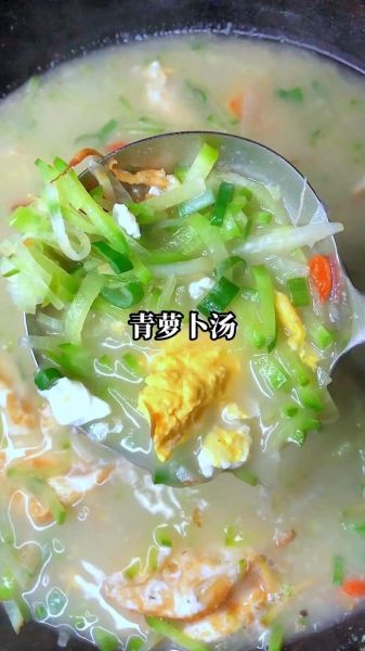 绿萝卜丝汤怎么做_绿萝卜丝汤的家常做法-第1张图片-山城妙识