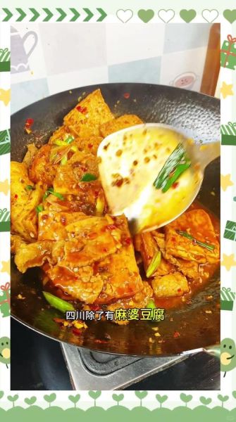 熊掌豆腐怎么做才外酥里嫩_正宗做法窍门全解析-第3张图片-山城妙识