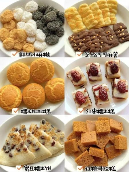 小点心怎么做_家常小点心做法大全-第3张图片-山城妙识 小点心怎么做_家常小点心做法大全-第3张图片-山城妙识