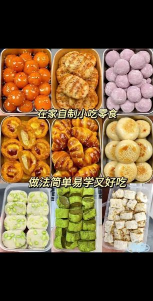 小点心怎么做_家常小点心做法大全-第2张图片-山城妙识 小点心怎么做_家常小点心做法大全-第2张图片-山城妙识